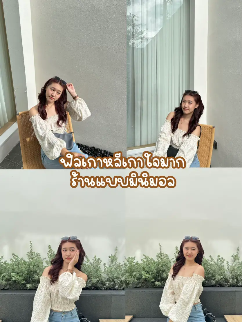 คาเฟ่เปิดใหม่ย่านเจริญนคร40 | แกลเลอรีที่โพสต์โดย Kanokorn_only | Lemon8