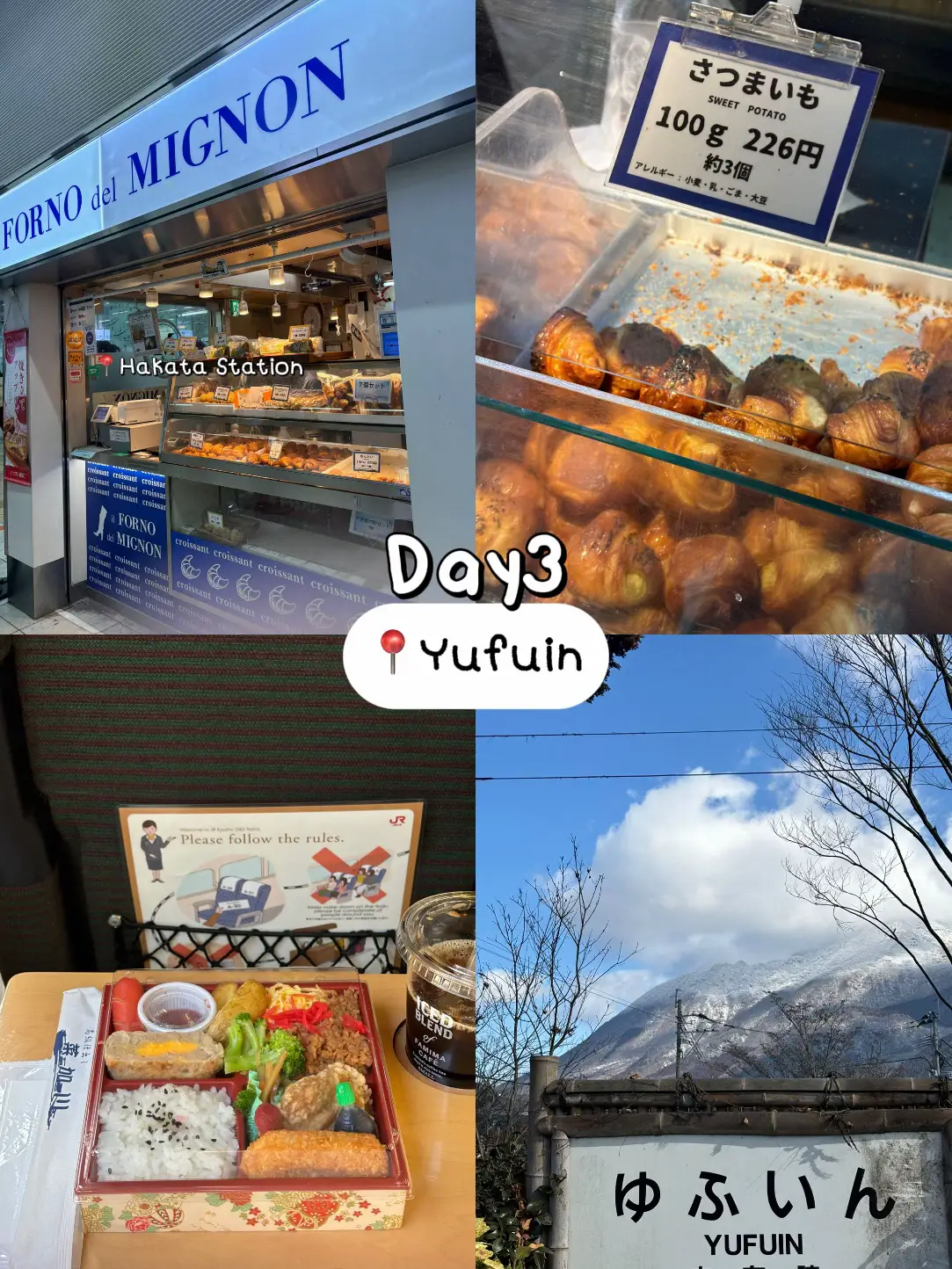 FUK ep.4 แจกแพลนเที่ยวคิวชู/ฟุกุโอกะ 4 วัน ทำอะไรบ้าง? | แกลเลอรีที่ ...