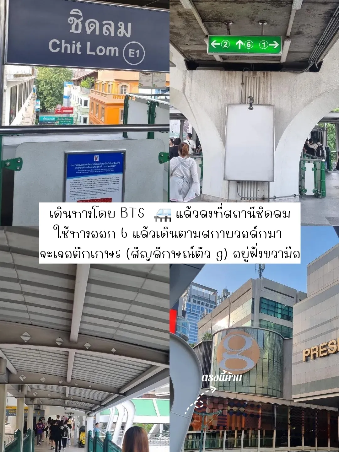 พาไหว้พระแม่ลักษมี ที่ตึกเกษร ชั้น 4 💕 | แกลเลอรีที่โพสต์โดย TONG | Lemon8