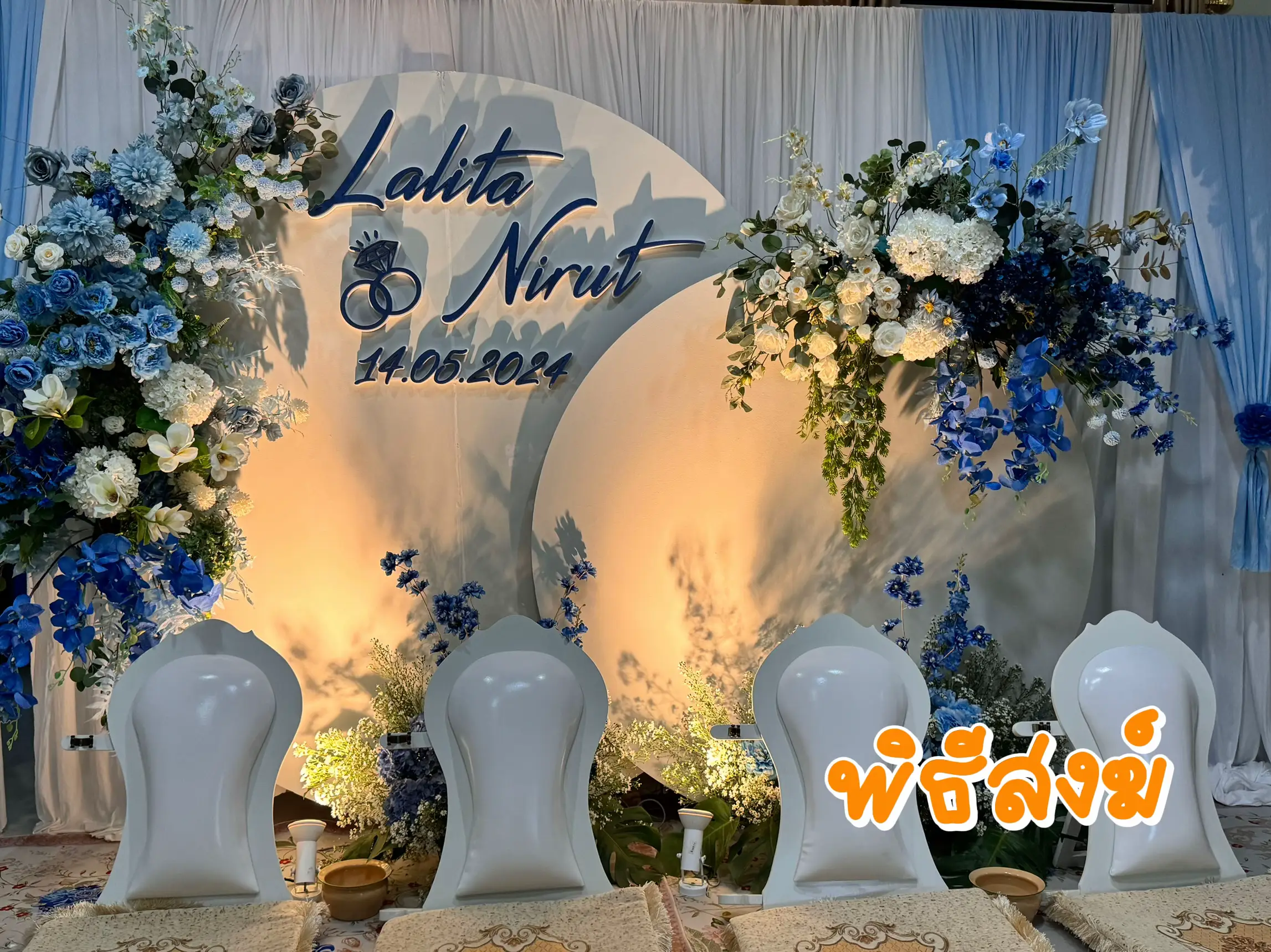 Ep#5 งานแต่งน้ำเงิน ฟ้า | แกลเลอรีที่โพสต์โดย KhunNapha_NNP😎 | Lemon8