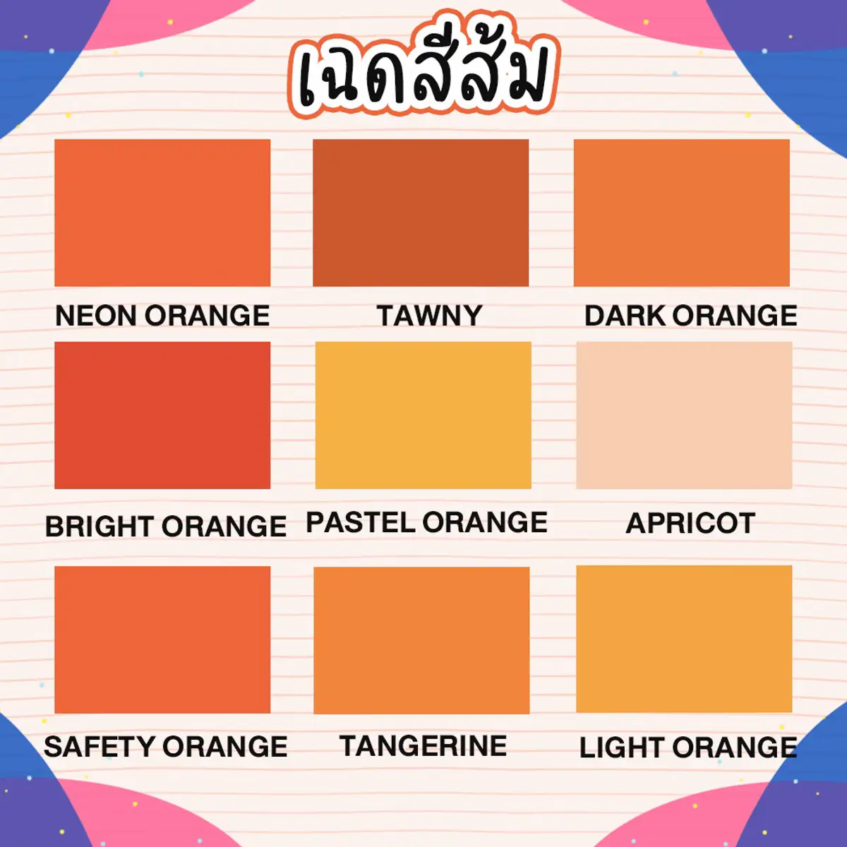 What do each shade of color tips call?💡 | Gallery posted by Sale Here ...