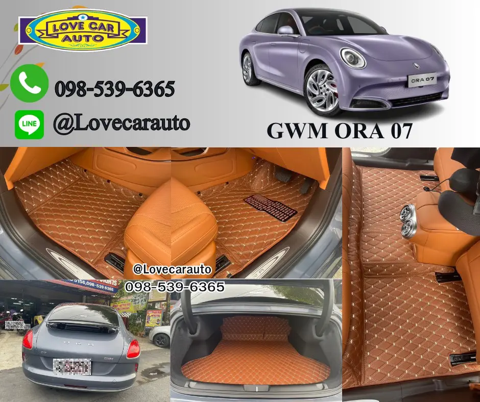 พรมปูพื้นเข้ารูปรถยนต์ ORA 07 | แกลเลอรีที่โพสต์โดย วิชชุดา | Lemon8