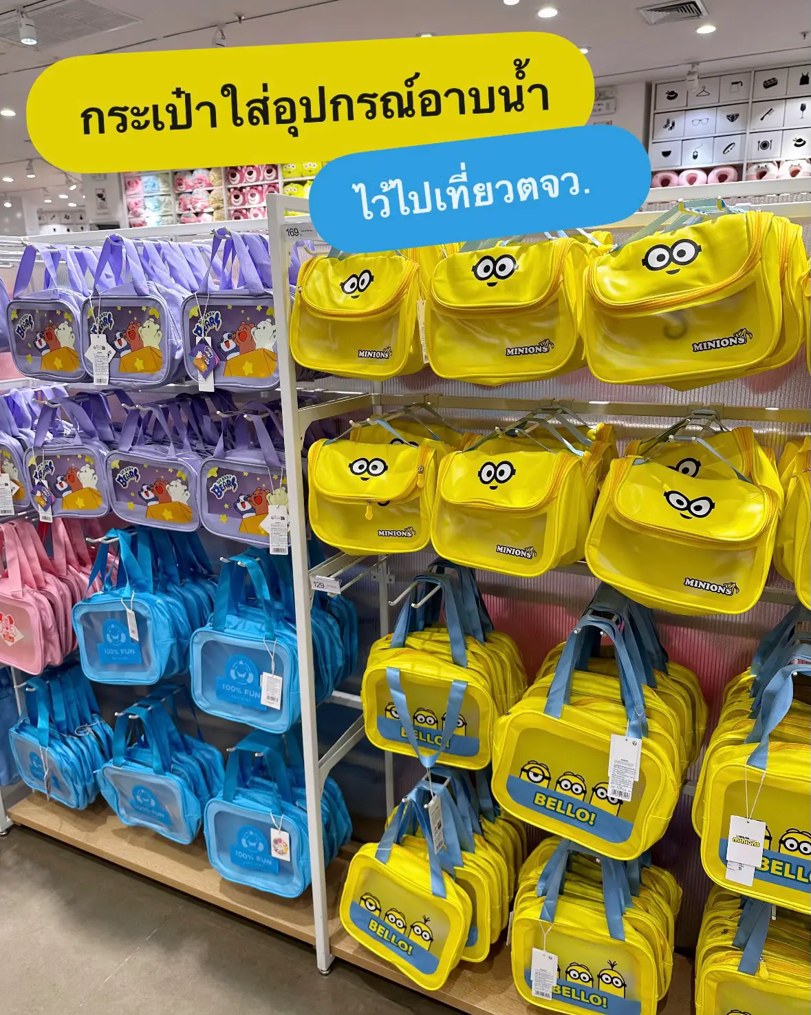 อัปเดต Miniso Ep. 1 | แกลเลอรีที่โพสต์โดย punpromotion | Lemon8