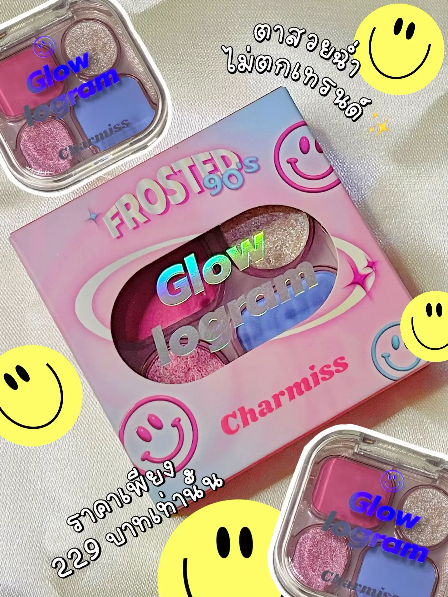 วัยรุ่น Y2K ห้ามพลาด พาเลทตา Charmiss อย่างจึ้ง👀 🍒👋🏼 | แกลเลอรีที่โพสต์ ...