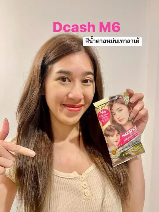 Dcash สี M6 สีน้ำตาลหม่นเทาลาเต้ | แกลเลอรีที่โพสต์โดย Sommickez | Lemon8