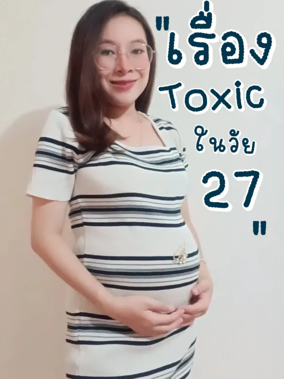 เรื่อง Toxic ในวัย 27 | แกลเลอรีที่โพสต์โดย Nikamon Nk | Lemon8