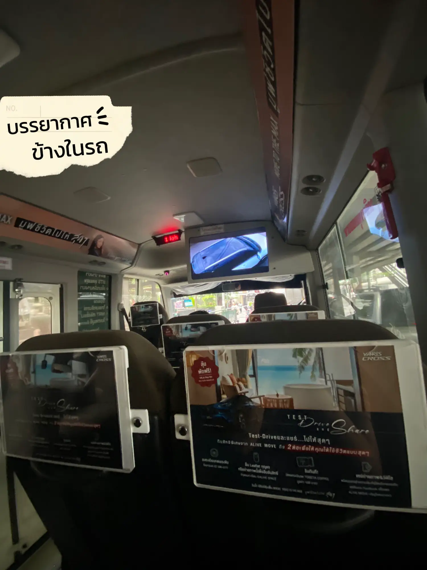 นั่ง Shuttle Bus จาก BTS อุดมสุข มา เซ็นทรัลบางนาฟรี! | แกลเลอรีที่ ...