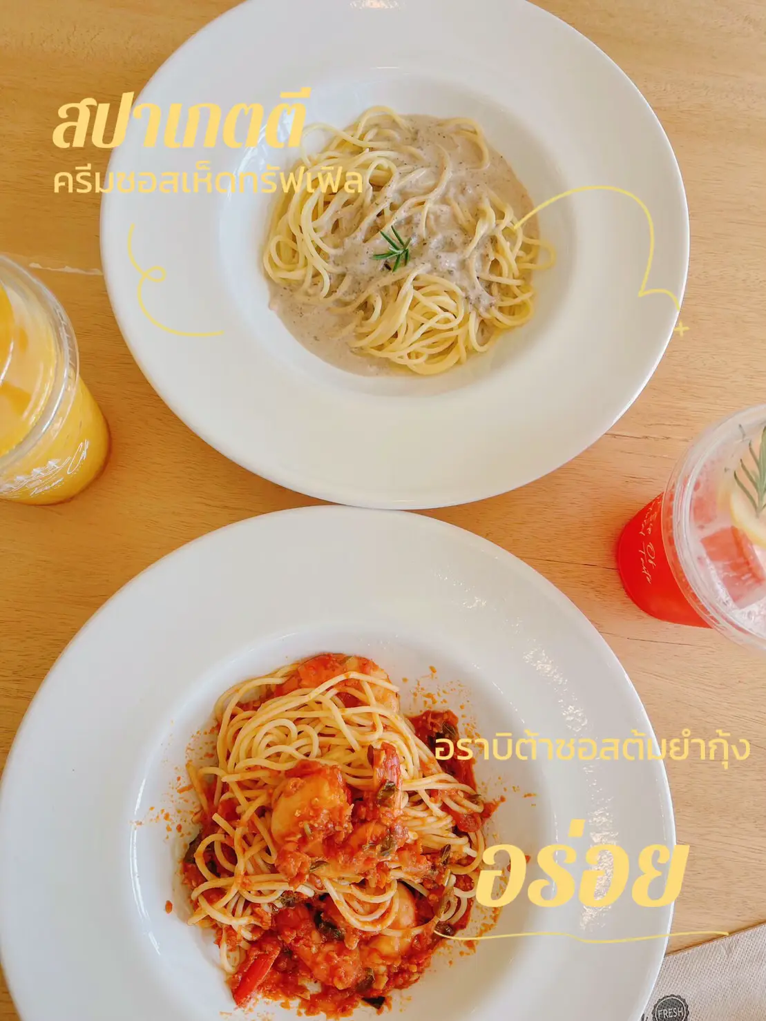 ร้านลับ แต่ไม่ลับ Trio Farm Cafe | แกลเลอรีที่โพสต์โดย Angkana 🪴🌲 | Lemon8