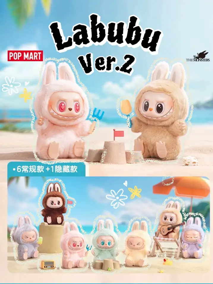 Labubu v.2 ของมันต้องมี | แกลเลอรีที่โพสต์โดย urbae | Lemon8