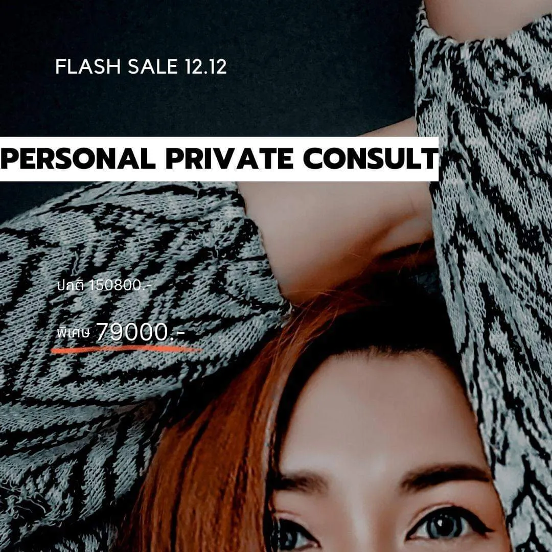 PROMOTION 12.12 🥰 | แกลเลอรีที่โพสต์โดย โค้ชโอ Coach O | Lemon8