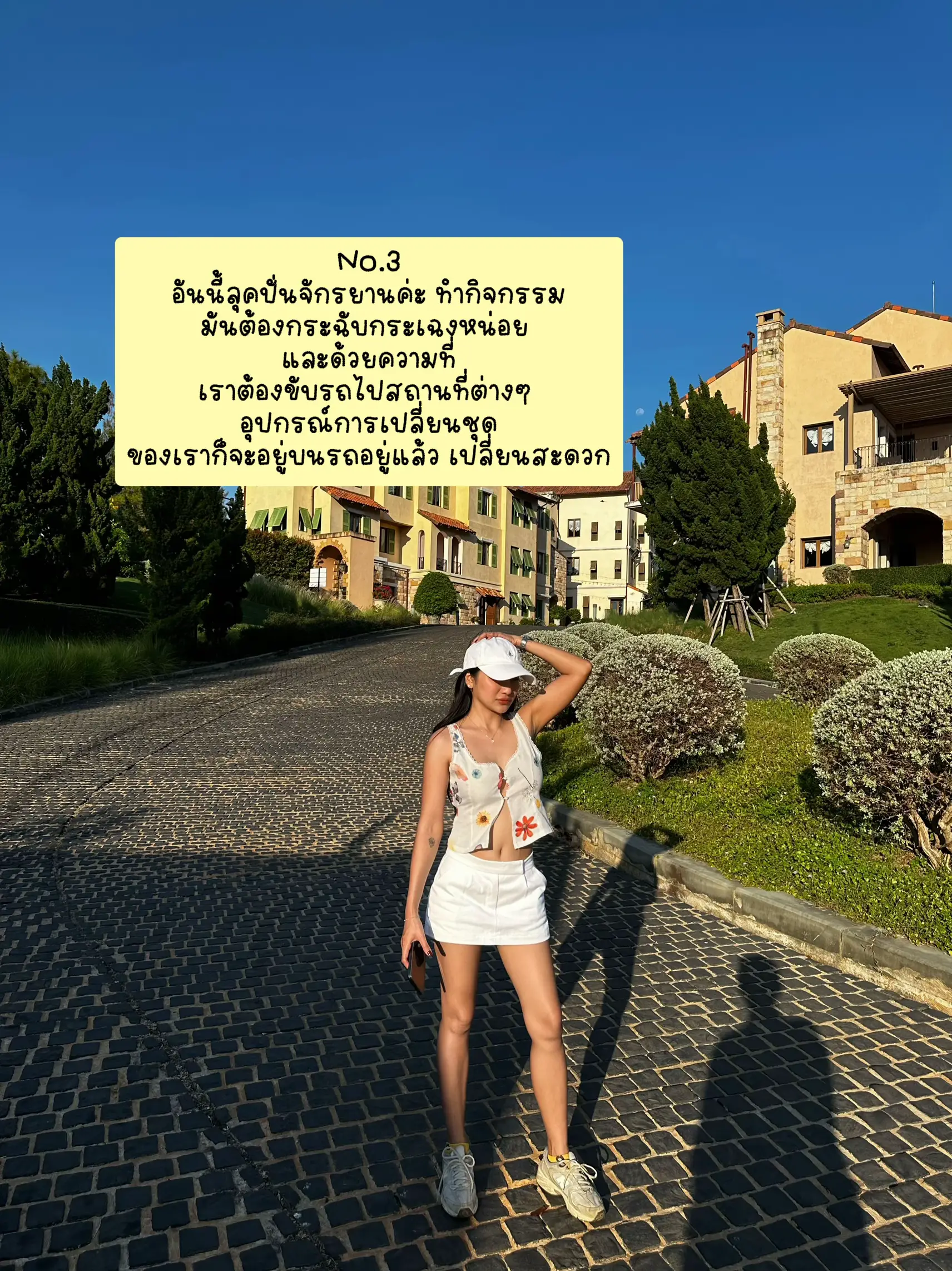 Outfit เที่ยวเขาใหญ่แบบปังแบบสับ | แกลเลอรีที่โพสต์โดย NapatPs Np | Lemon8