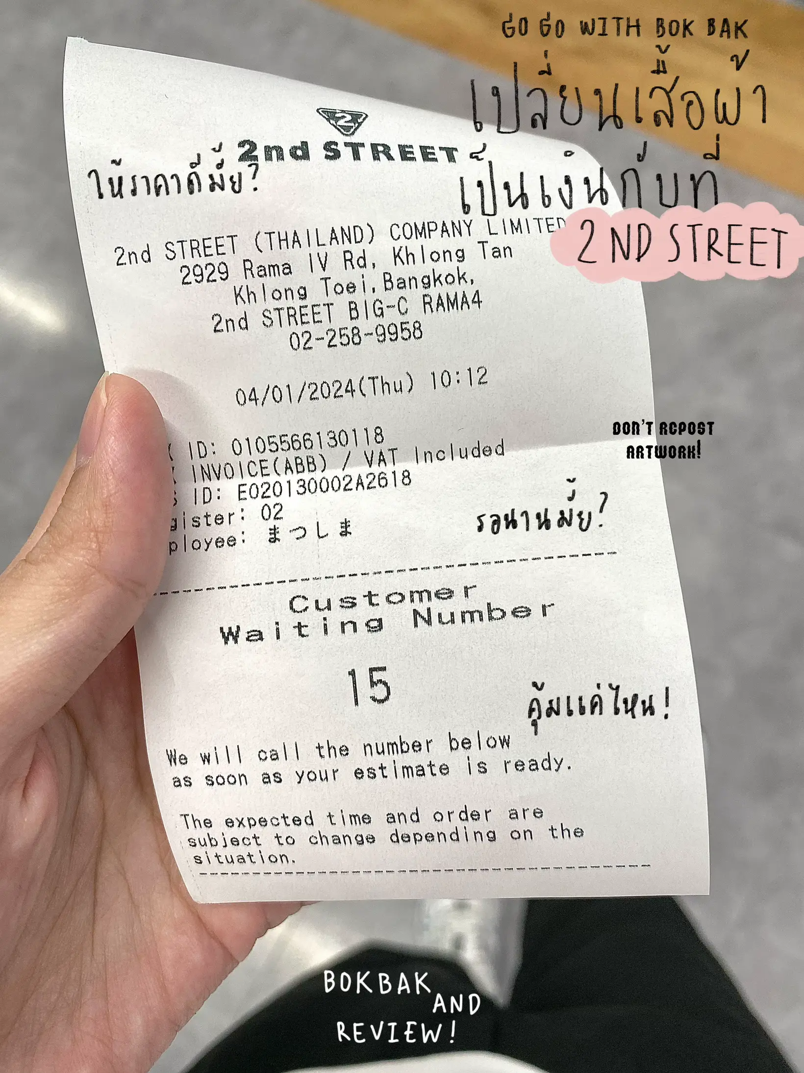 รีวิว King Stella กลิ่น Lacosta | แกลเลอรีที่โพสต์โดย Weerayut Teja | Lemon8