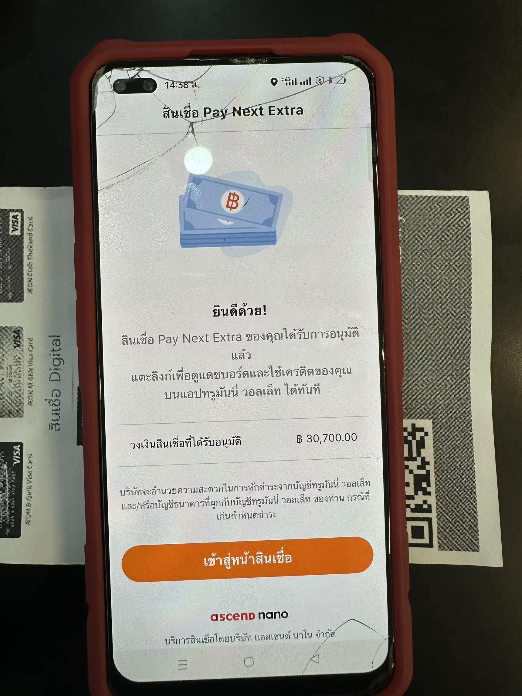 สมัคร Pay Next Extra ยัง ไง ให้ผ่าน Pantip - การค้นหาใน Lemon8