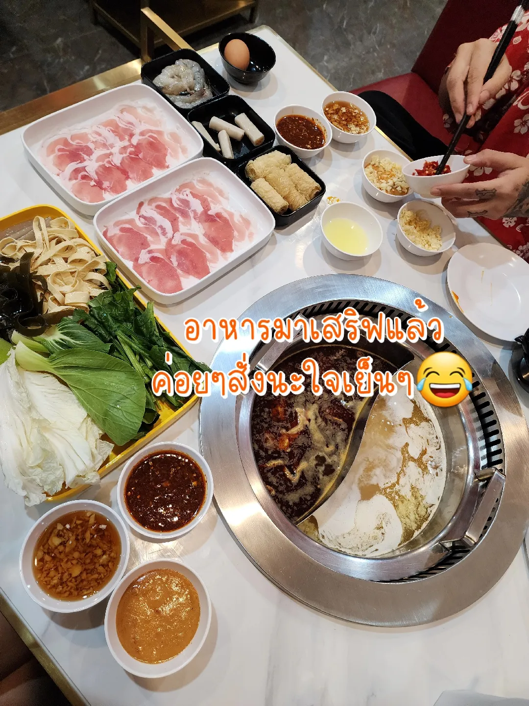 🔥Hotpot man🔥สาขาโคราช | แกลเลอรีที่โพสต์โดย พลอยทะเลมั่วๆ | Lemon8