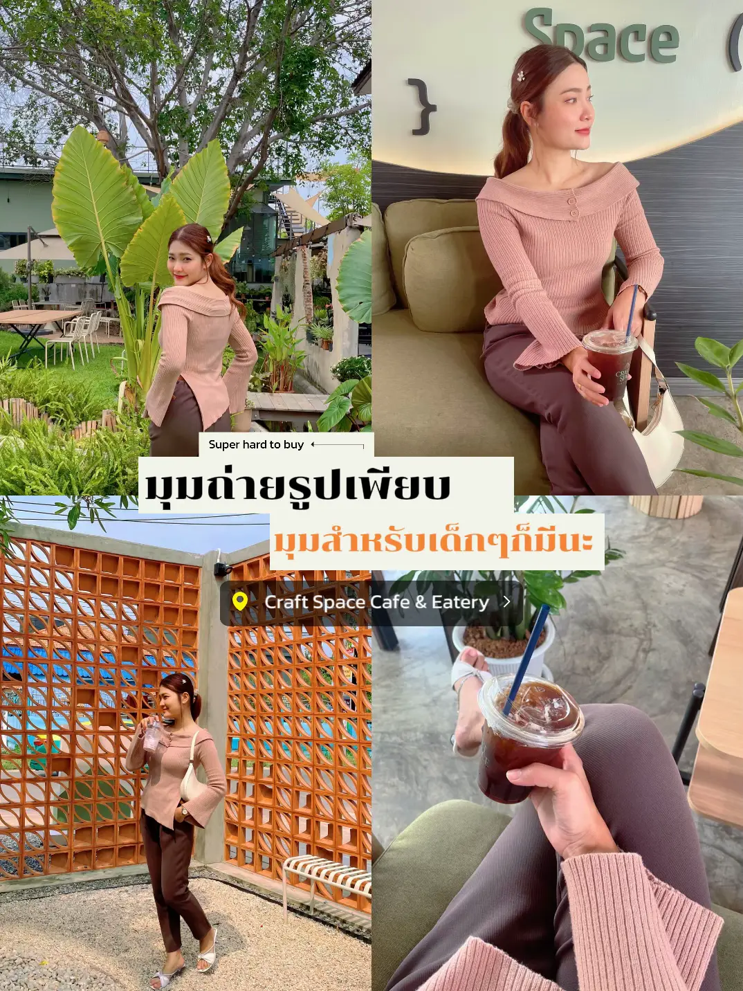 มาดื่ม มาดริ๊ง @ย่านบางกรวย | แกลเลอรีที่โพสต์โดย ร้านใกล้_WoRa | Lemon8