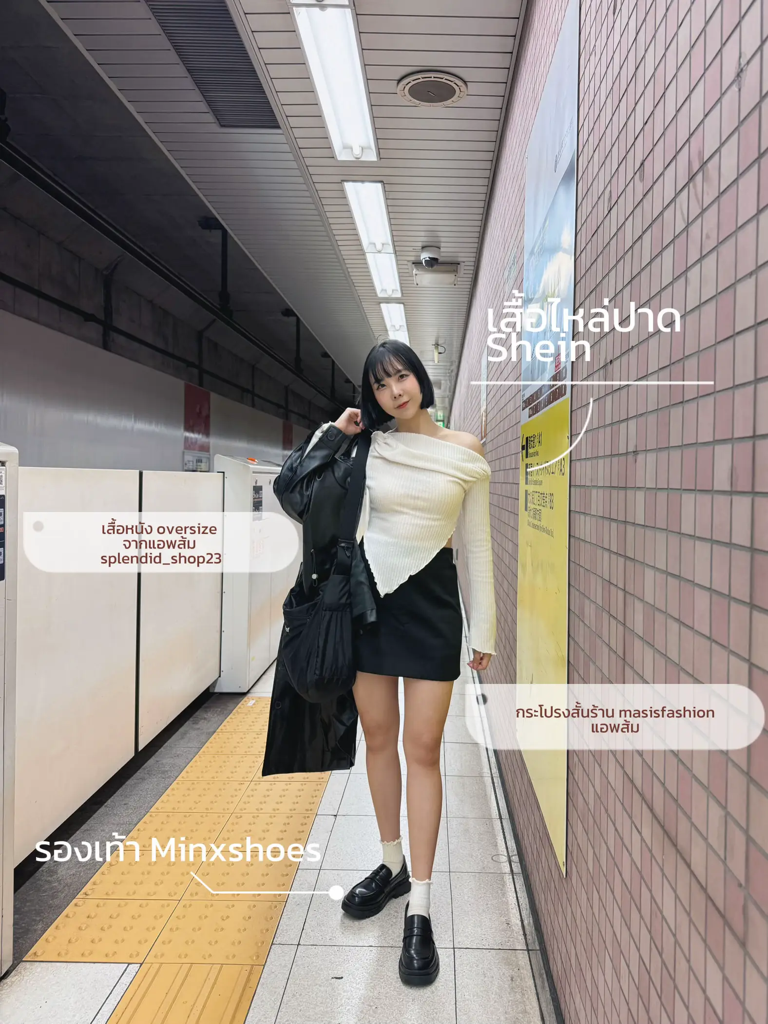 🍁ไอเดียแต่งตัวไปเที่ยวญี่ปุ่นช่วงใบไม้ร่วง🍂 | แกลเลอรีที่โพสต์โดย Mimidayo | Lemon8