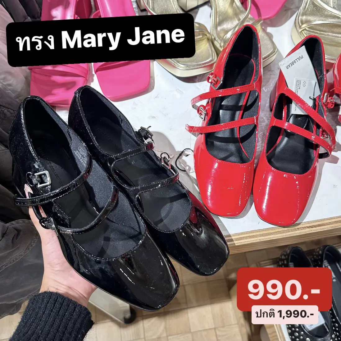 Pull&Bear ลดทุกคู่! เริ่ม 590.- เฉพาะโพสต์นี้นะ | แกลเลอรีที่โพสต์โดย punpromotion | Lemon8