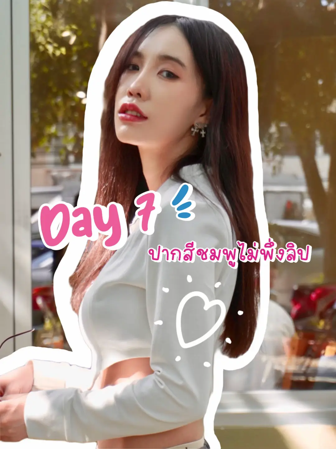 ลุ้นมากแม๊!!! วันนี้มาสักปากครั้งแรก 💋 | แกลเลอรีที่โพสต์โดย 𝗡𝗮𝘁𝗲𝗲 𝑖𝑠 𝙃𝙖𝙥𝙥𝙮🌻 | Lemon8