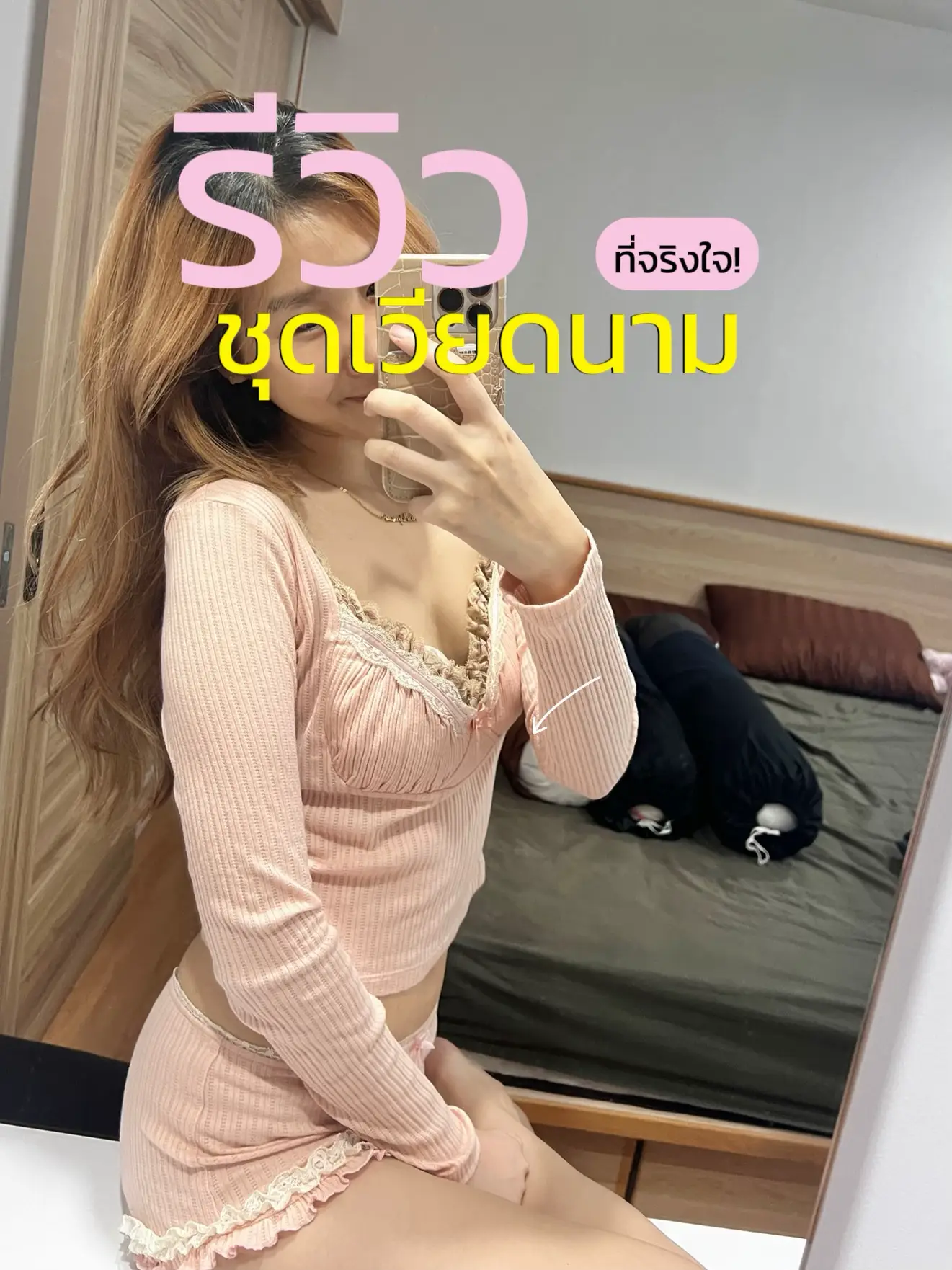 รีวิวชุดเวียดนามรุ่นฮิต!🩰🫧 🍦 | แกลเลอรีที่โพสต์โดย aomphak | Lemon8