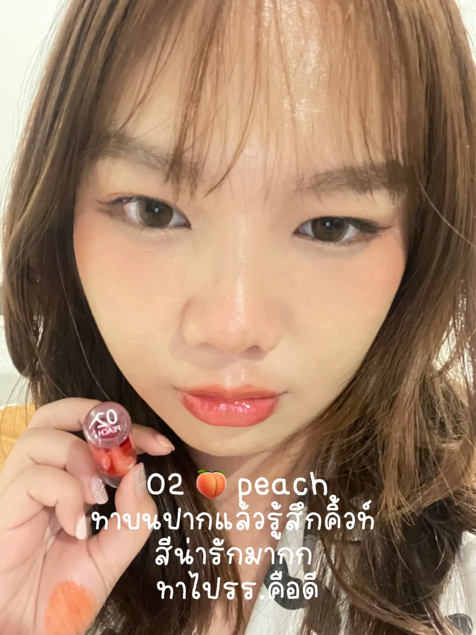 ลิปkathy juicy tint serum ดีไหม! | แกลเลอรีที่โพสต์โดย Aomaam Sirawan | Lemon8