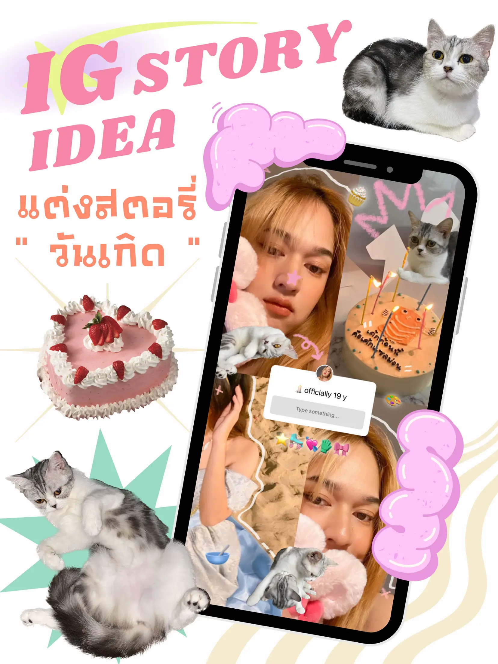 วิธีใส่รูปใน Word ให้เท่ากันทุกรูป‼️แบบง่ายมาก💯 | แกลเลอรีที่โพสต์โดย tmttp ᐟᐟ☆ | Lemon8