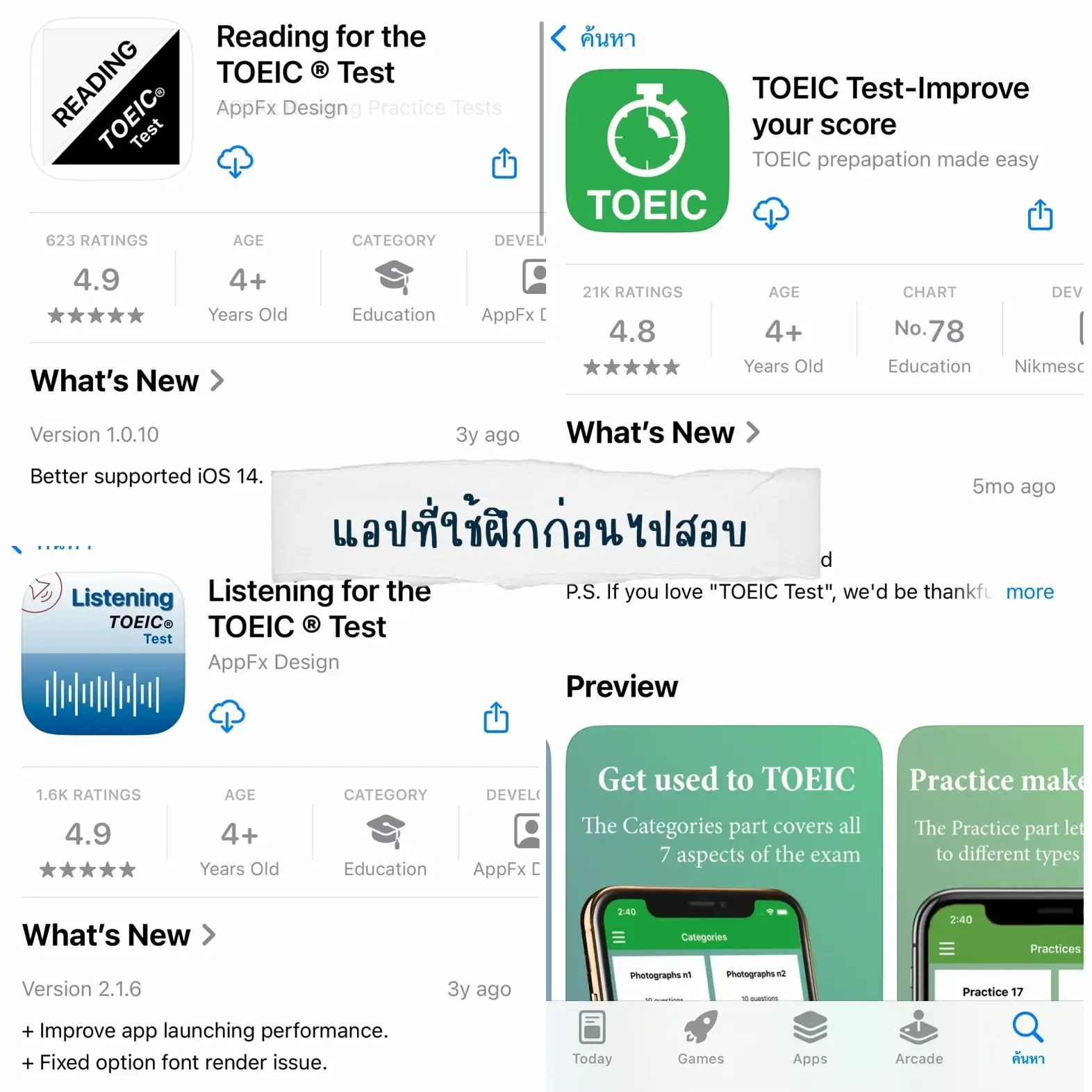 สอบ TOEIC ครั้งแรกครั้งเดียว คะแนน 900++ | แกลเลอรีที่โพสต์โดย ชีน ชีน | Lemon8