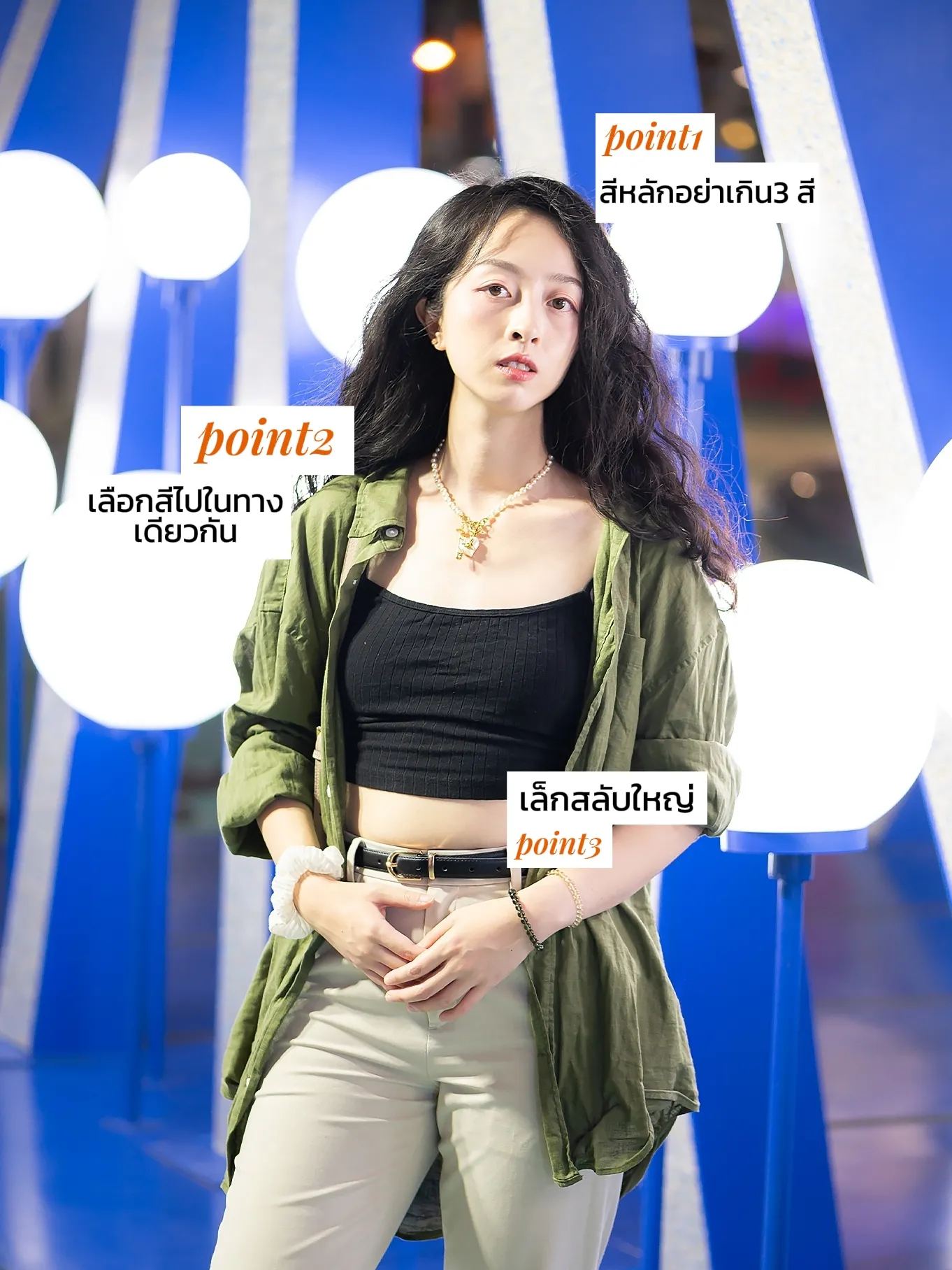 แชร์ไอเดียแต่งตัวสไตล์ของฉัน | แกลเลอรีที่โพสต์โดย NAMU MEIKU | Lemon8