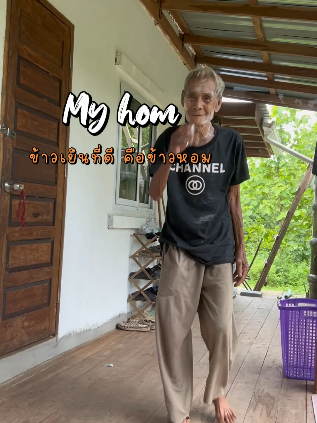 ”การที่มีสุขภาพจิตที่ดี มักทำให้เราอายุยืน“ | วิดีโอที่เผยแพร่โดย My hom | Lemon8