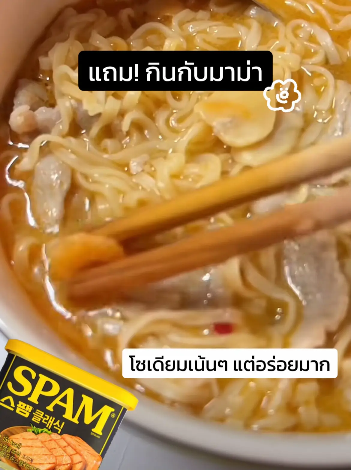 Introducing a delicious menu, easy to make from spam | Gallery posted ...