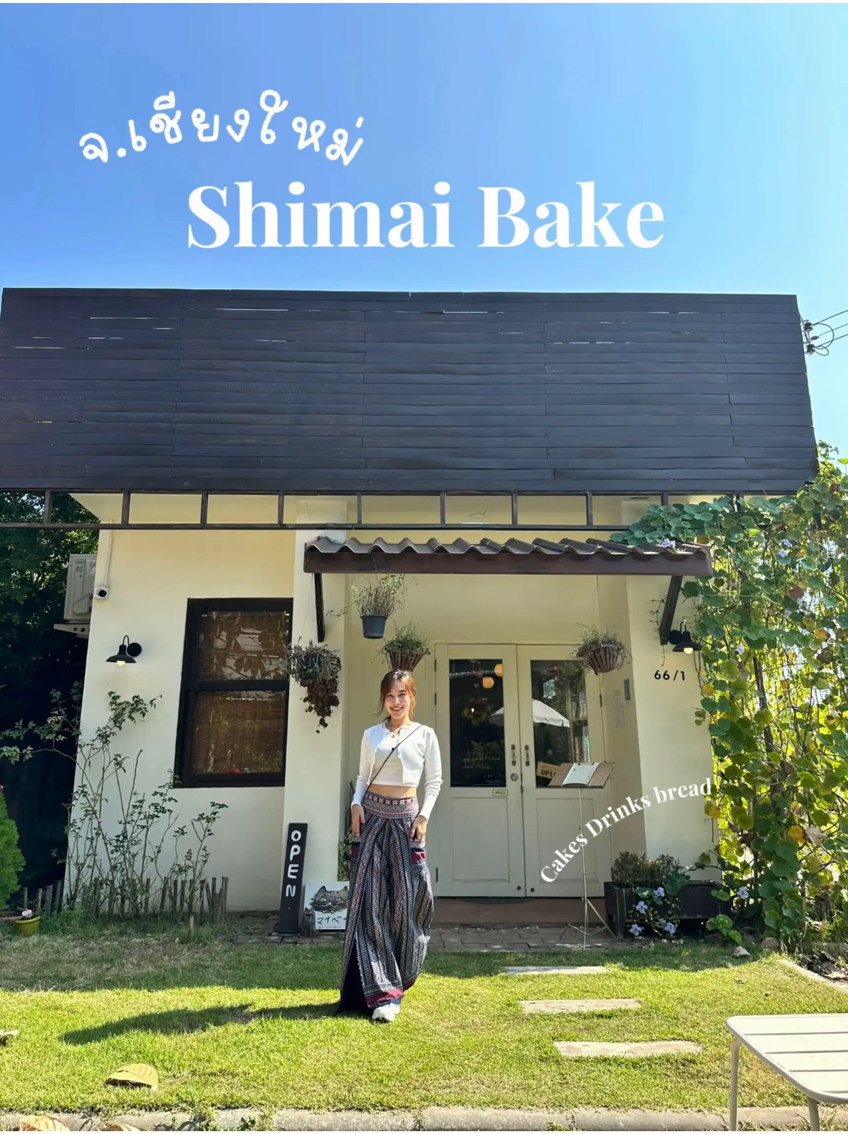 ร้านคาเฟ่มินิมอล อ. เมือง จ. เชียงใหม่ | แกลเลอรีที่โพสต์โดย Jikkie Risa | Lemon8