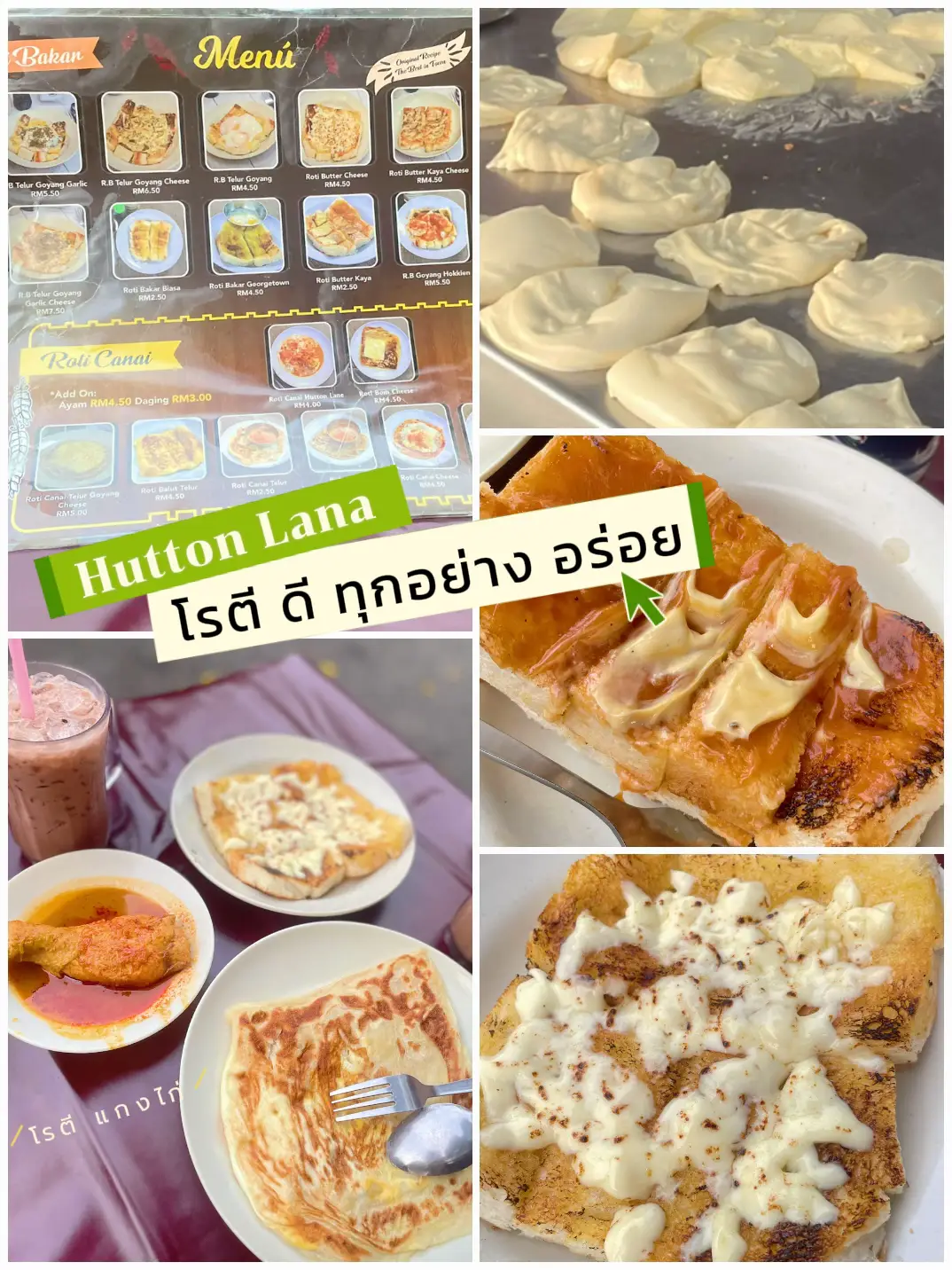 เรื่องราวระหว่างทาง🎒🚞 | แกลเลอรีที่โพสต์โดย rattanaporn bun | Lemon8