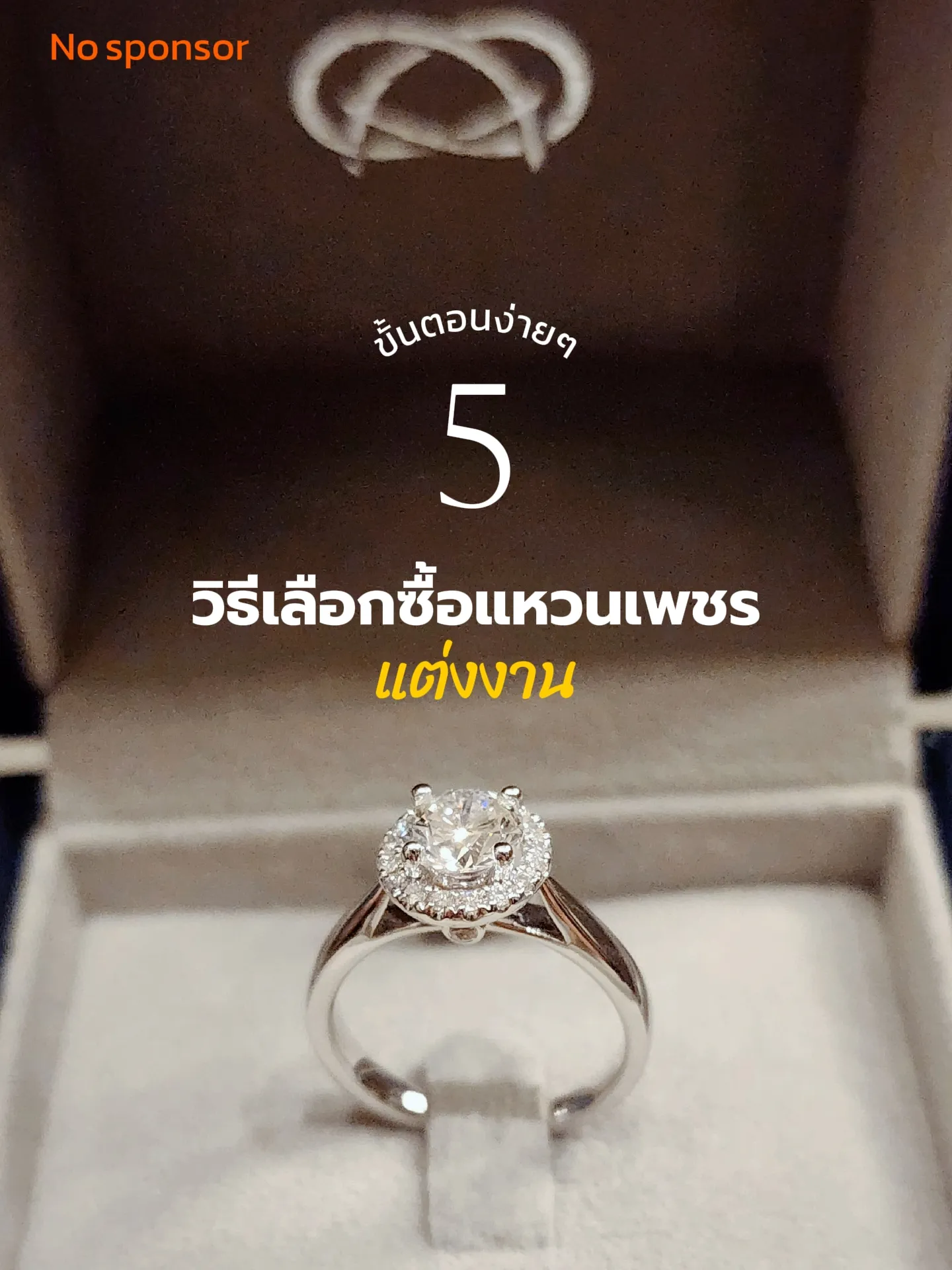 How to เลือกซื้อแหวนเพชร แต่งงาน 💎💍 | แกลเลอรีที่โพสต์โดย cha_natcha | Lemon8