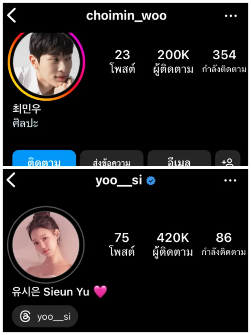 เปิดวาร์ป ผู้เข้าร่วม Single inferno3 ใครโสดตกนรก | แกลเลอรีที่โพสต์โดย Me.Passion | Lemon8