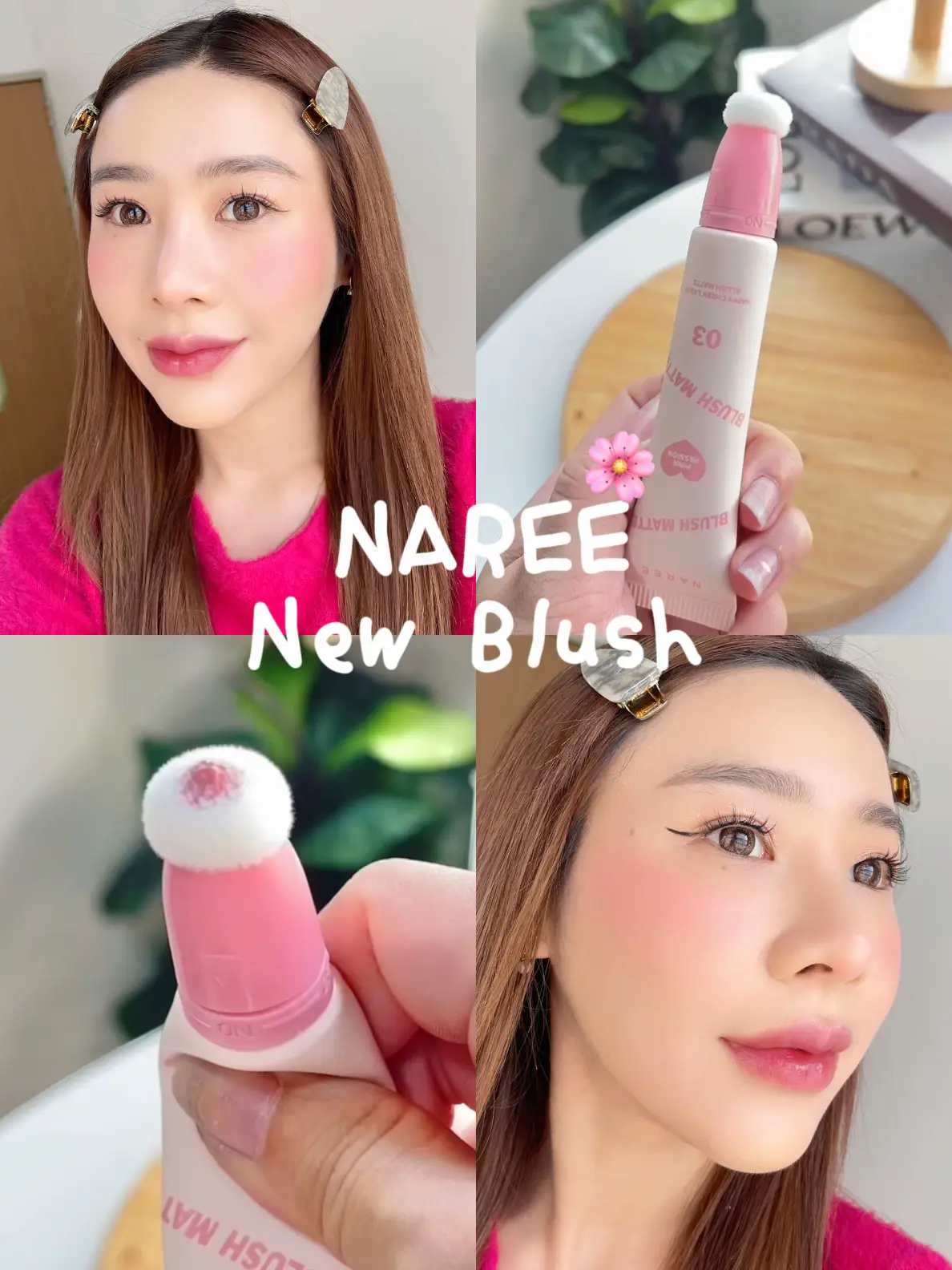 บลัชออนออกใหม่ New Blush NAREE 🌸💗 | แกลเลอรีที่โพสต์โดย น้ำพั้นซ์ว่าดี | Lemon8