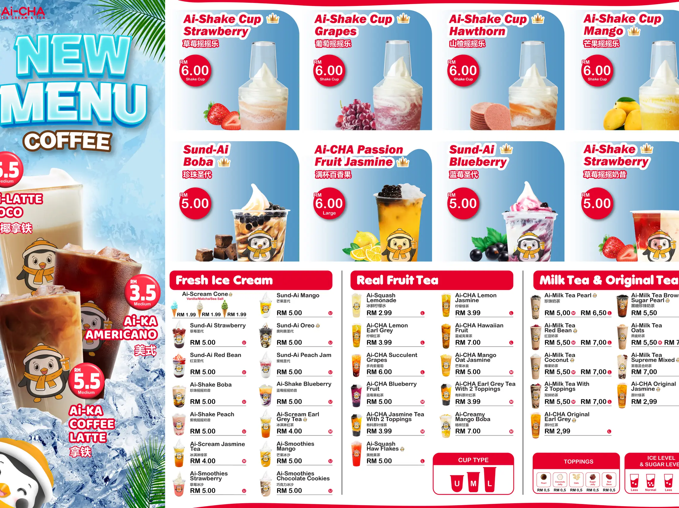 Zai San Bei 再三杯@ Auto City, Penang | Galeri disiarkan oleh Sherlyn Chew | Lemon8