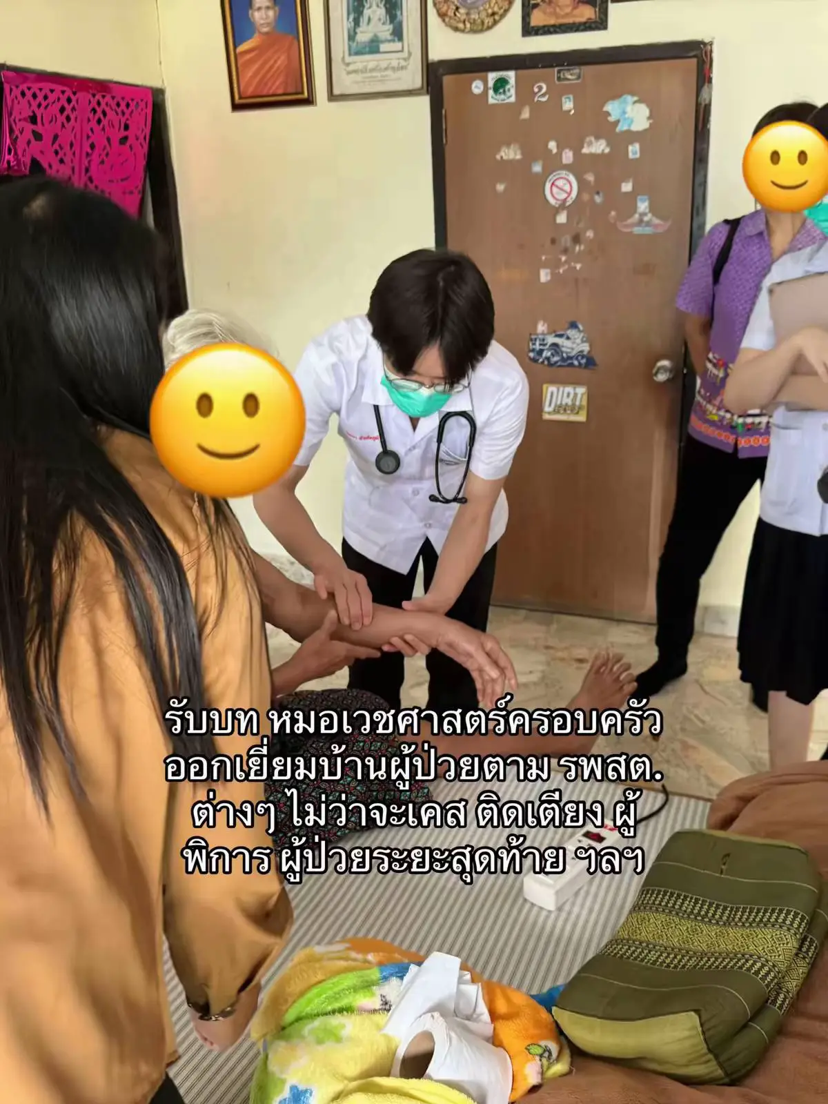 นิสิตแพทย์ปี6 🧑🏻‍⚕️ 🏥 🏘️ 💊 ฝึกงาน โรงพยาบาลชุมชน | แกลเลอรีที่โพสต์โดย Tor_wtn | Lemon8
