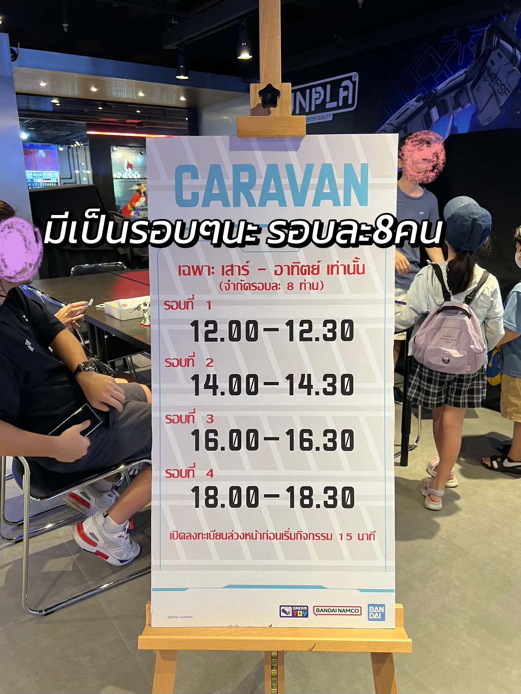 ชวนแฟนไปต่อกันดั้มฟรีกัน | แกลเลอรีที่โพสต์โดย JR | Lemon8