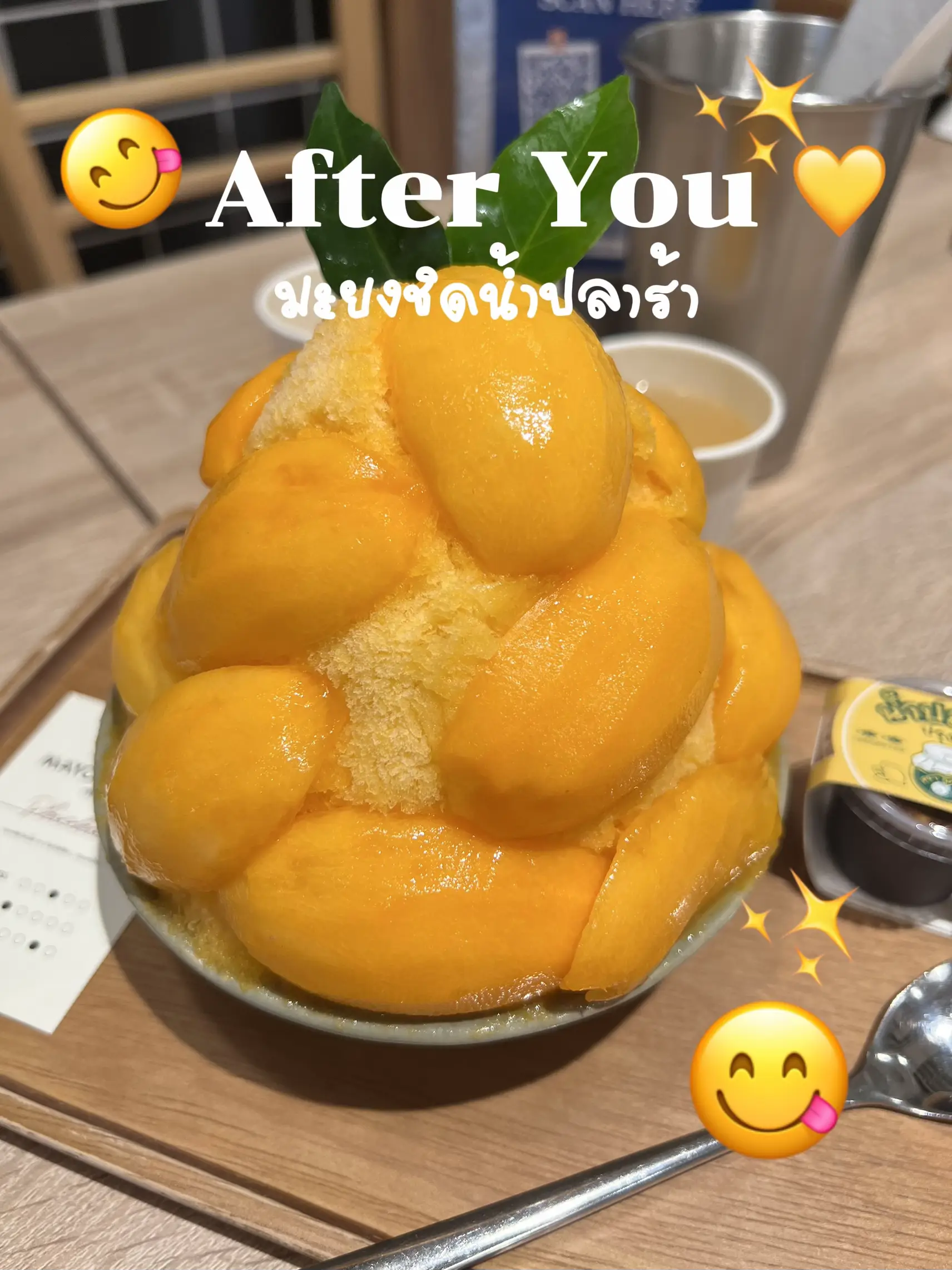 Afteryou เมนู | 2025 ประสบการณ์ผู้ใช้จริงบน Lemon8