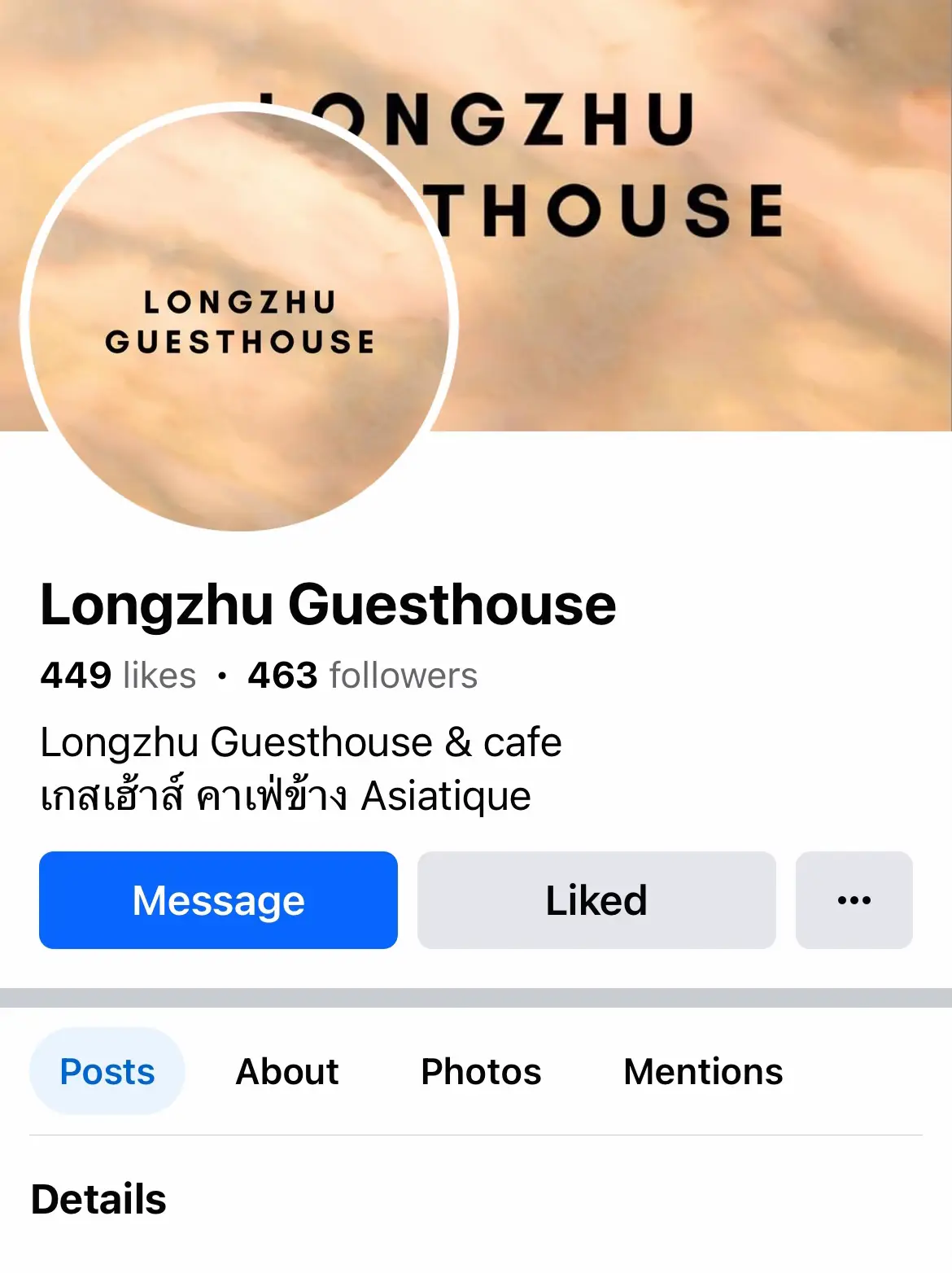 รีวิว LONGZHU GUESTHOUSE ที่พักย่านเจริญกรุง 🥰 | แกลเลอรีที่โพสต์โดย ...