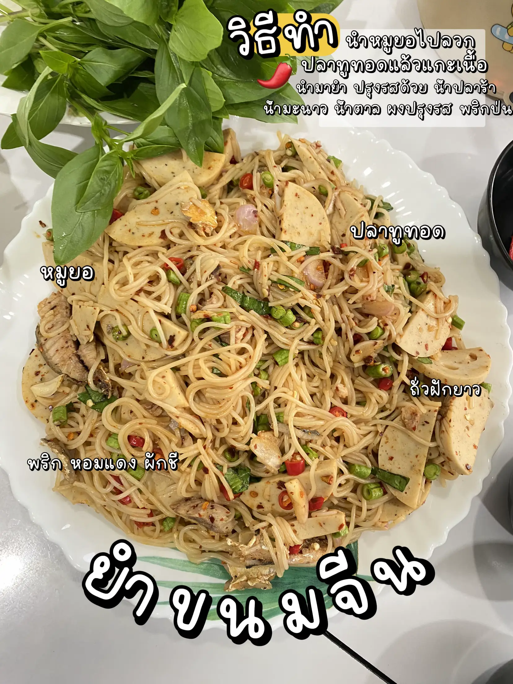 เลิกงานแล้วกินอะไรดี กับเมนูง่ายๆงบประหยัด🍳👩🏻‍🍳 | แกลเลอรีที่โพสต์โดย wwara🍳😋 | Lemon8