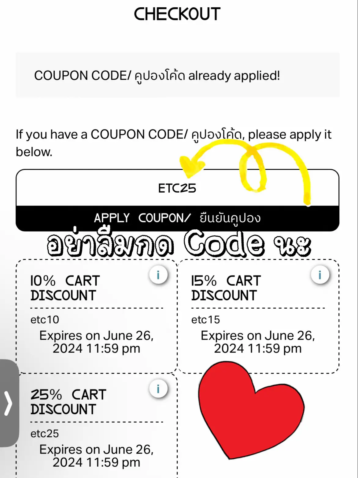 KLOSET & ETCETERA 🍋 MID-YEAR MEGA DEALS | แกลเลอรีที่โพสต์โดย ชมพูพาพาย | Lemon8