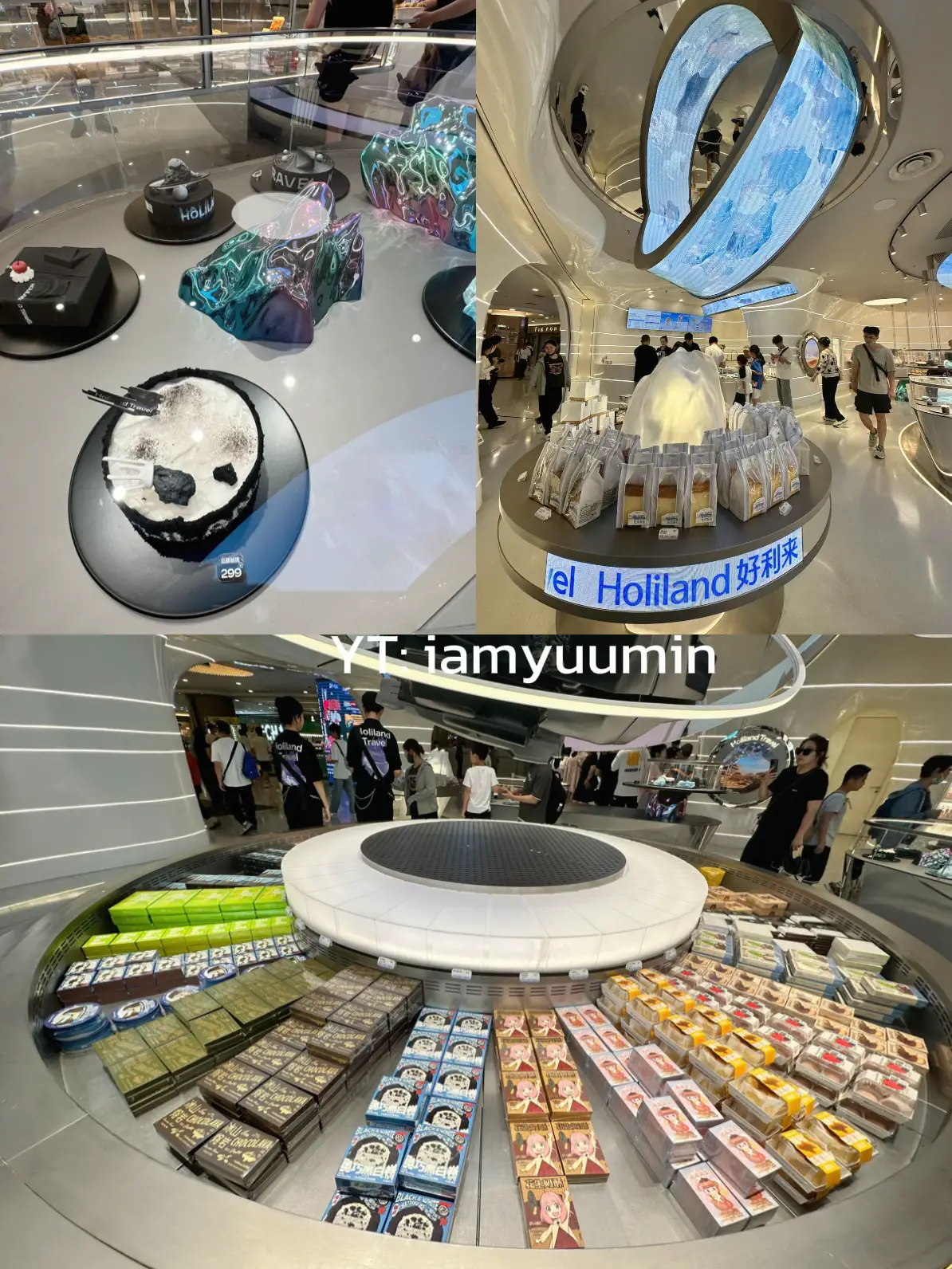 Holiland travel เบเกอรี่แนวอวกาศ - เซี่ยงไฮ้ | แกลเลอรีที่โพสต์โดย Iamyuumin | Lemon8