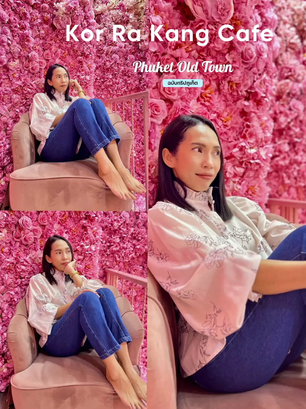 Kor Ra Kang Cafe | Gallery posted by 🕊Dadah🕊 | Lemon8