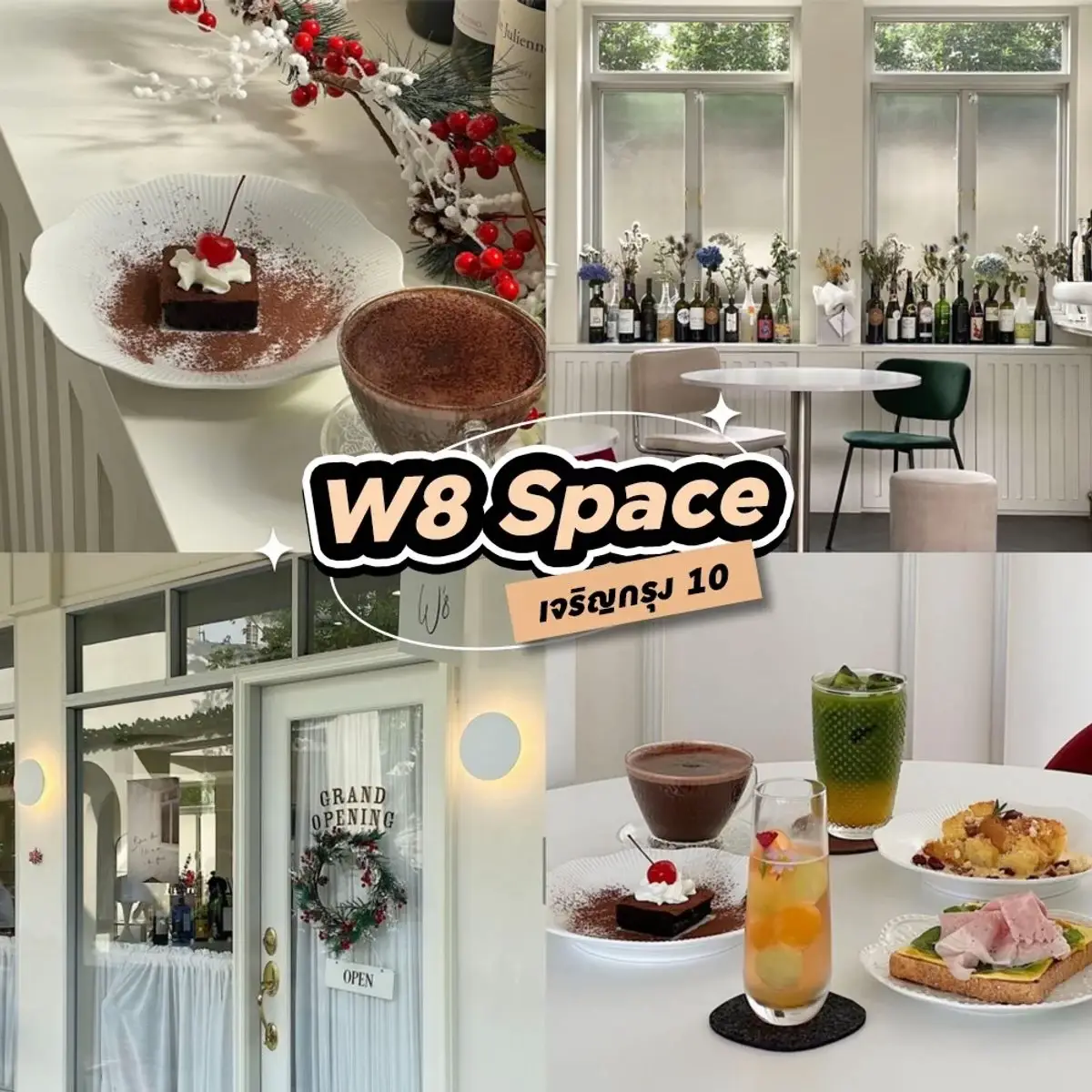 🥂รวมพิกัด Bar&Cafe คาเฟ่กึ่งบาร์ มู้ดดีไม่ไหว | แกลเลอรีที่โพสต์โดย Sale Here | Lemon8