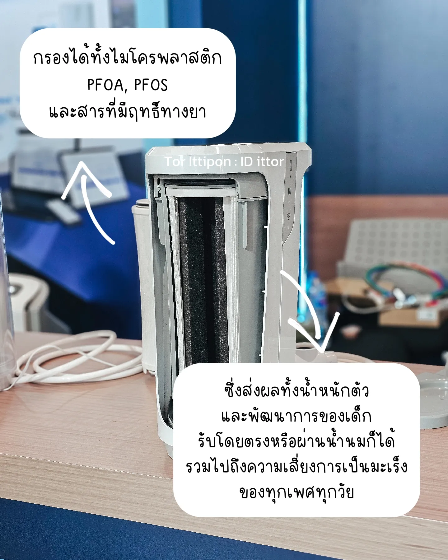 รีวิว เครื่องกรองน้ำ New eSpring มันดีมากก | แกลเลอรีที่โพสต์โดย Tor ...