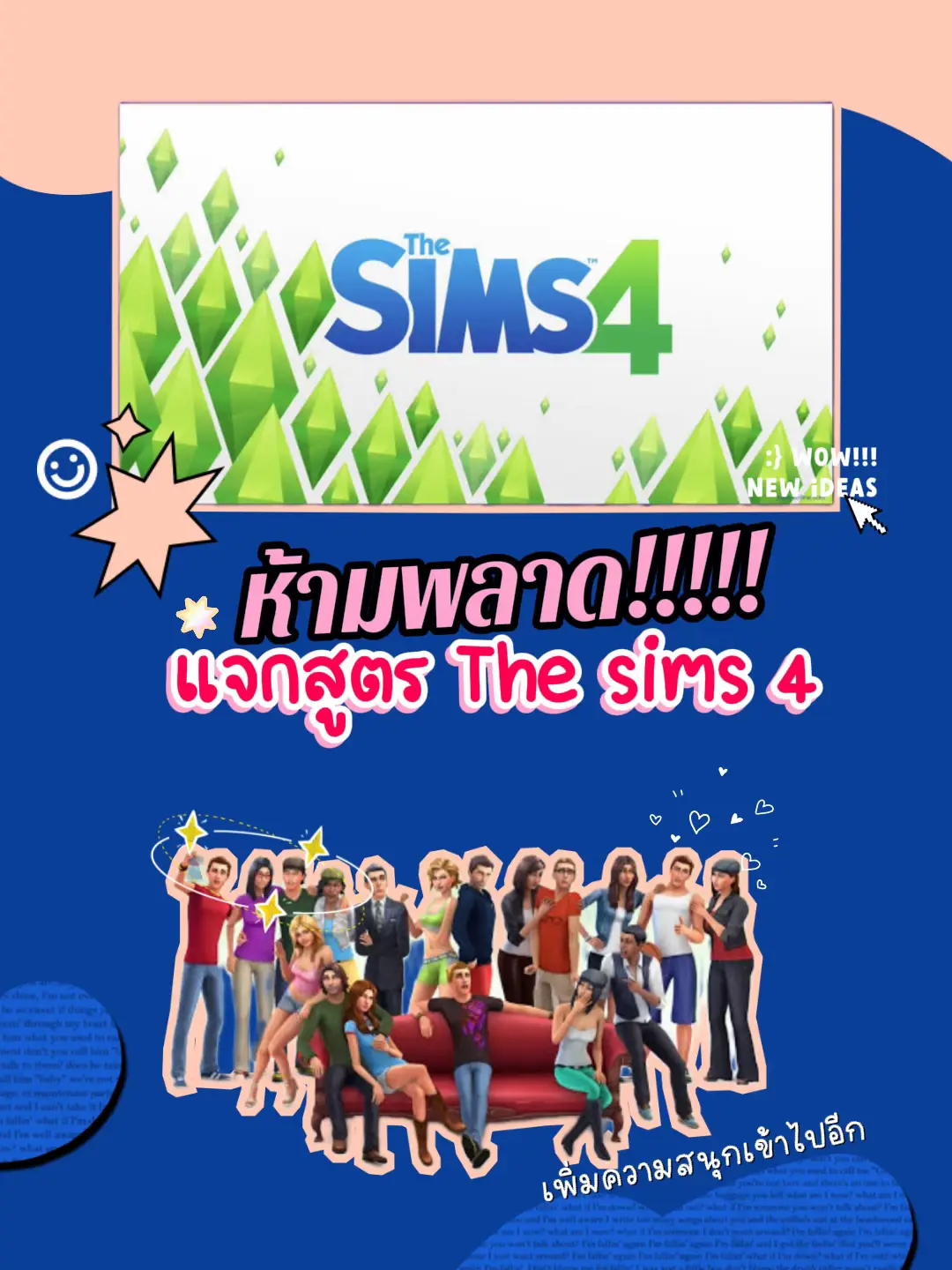 พิกัด mod The Sims 4 💗 | แกลเลอรีที่โพสต์โดย Tamn🌻 | Lemon8