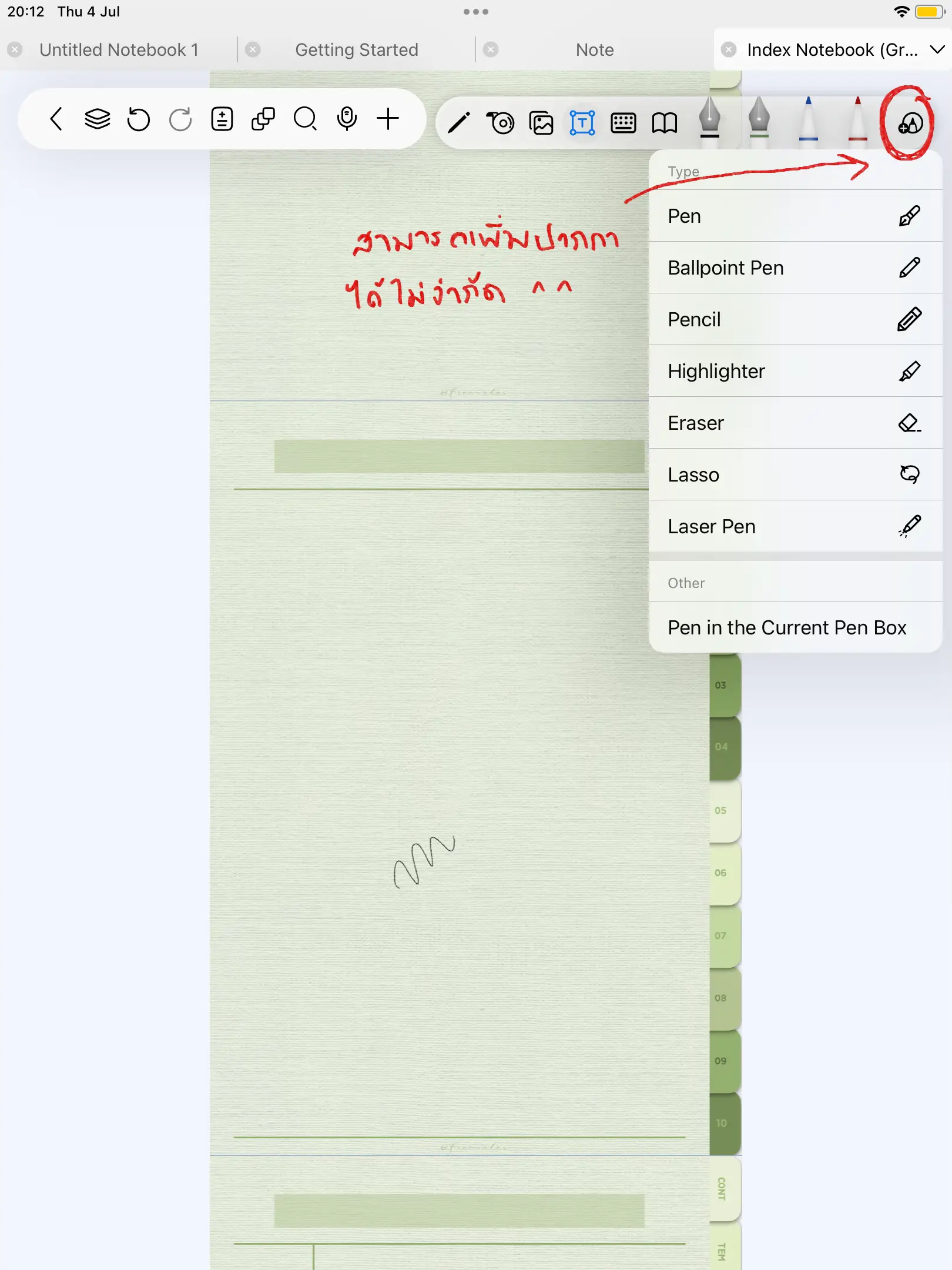 แจกฟอนต์goodnote - การค้นหาใน Lemon8