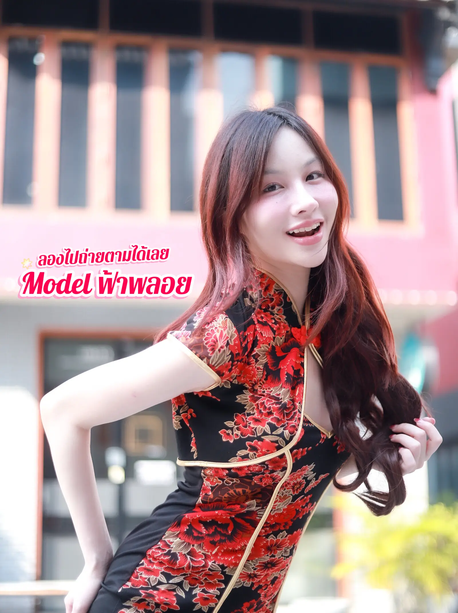 แจกไอเดียถ่ายรูป ต้อนรับตรุษจีน 2568 | แกลเลอรีที่โพสต์โดย Mj Attack | Lemon8