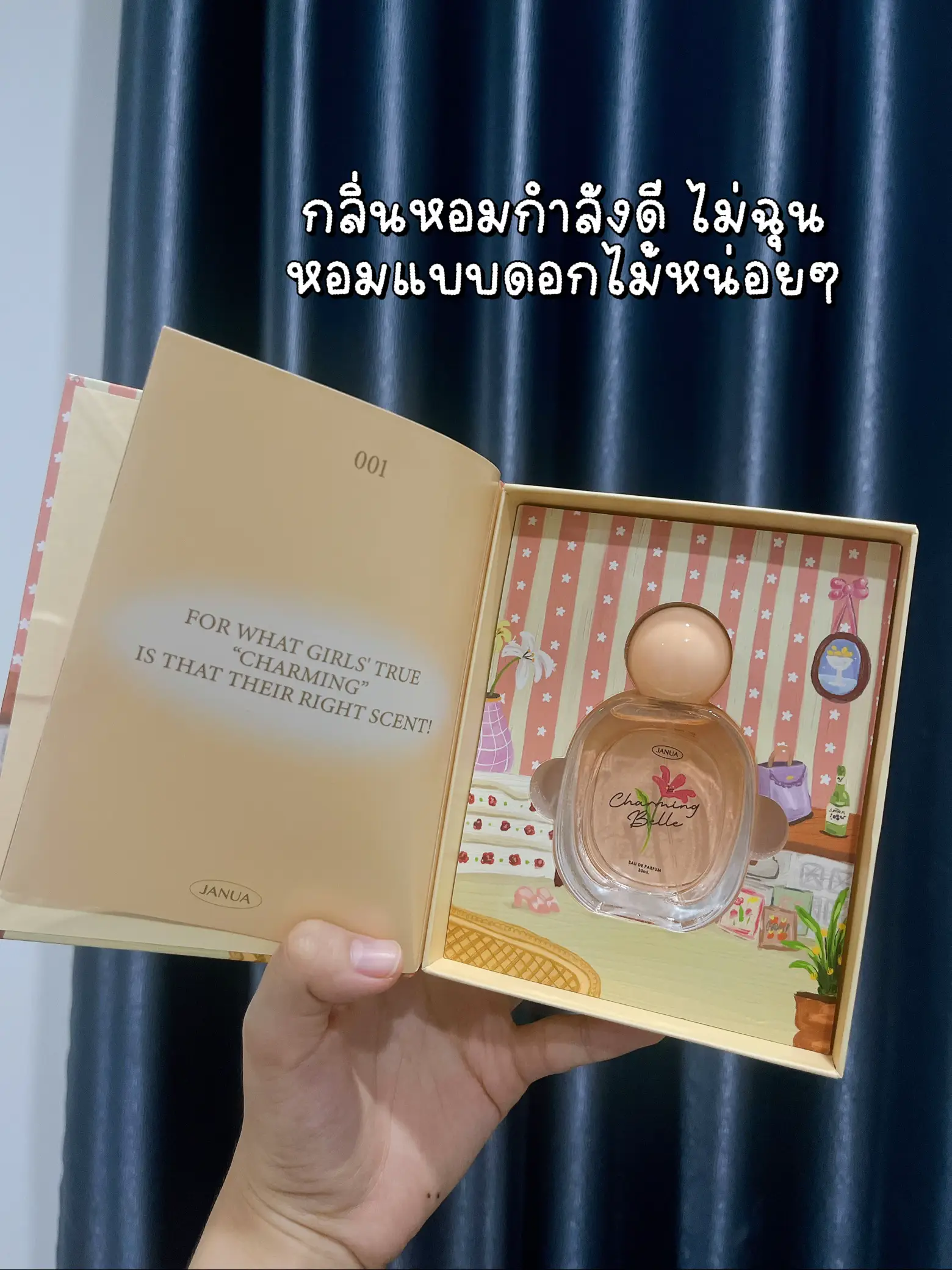 รีวิวน้ำหอม JANUA กลิ่น Charming belle💖🌸 | แกลเลอรีที่โพสต์โดย faii ...