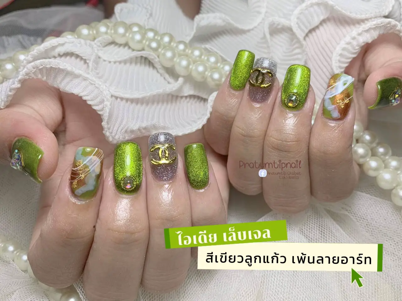 #สีเขียวลูกแก้ว เพ้นลายอาร์ท | แกลเลอรีที่โพสต์โดย mo minddd | Lemon8